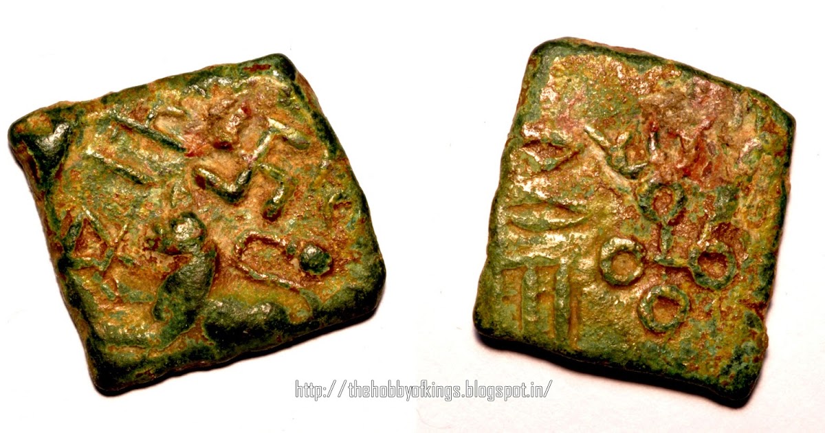 Coin of Satavahanas | The Hobby of Kings