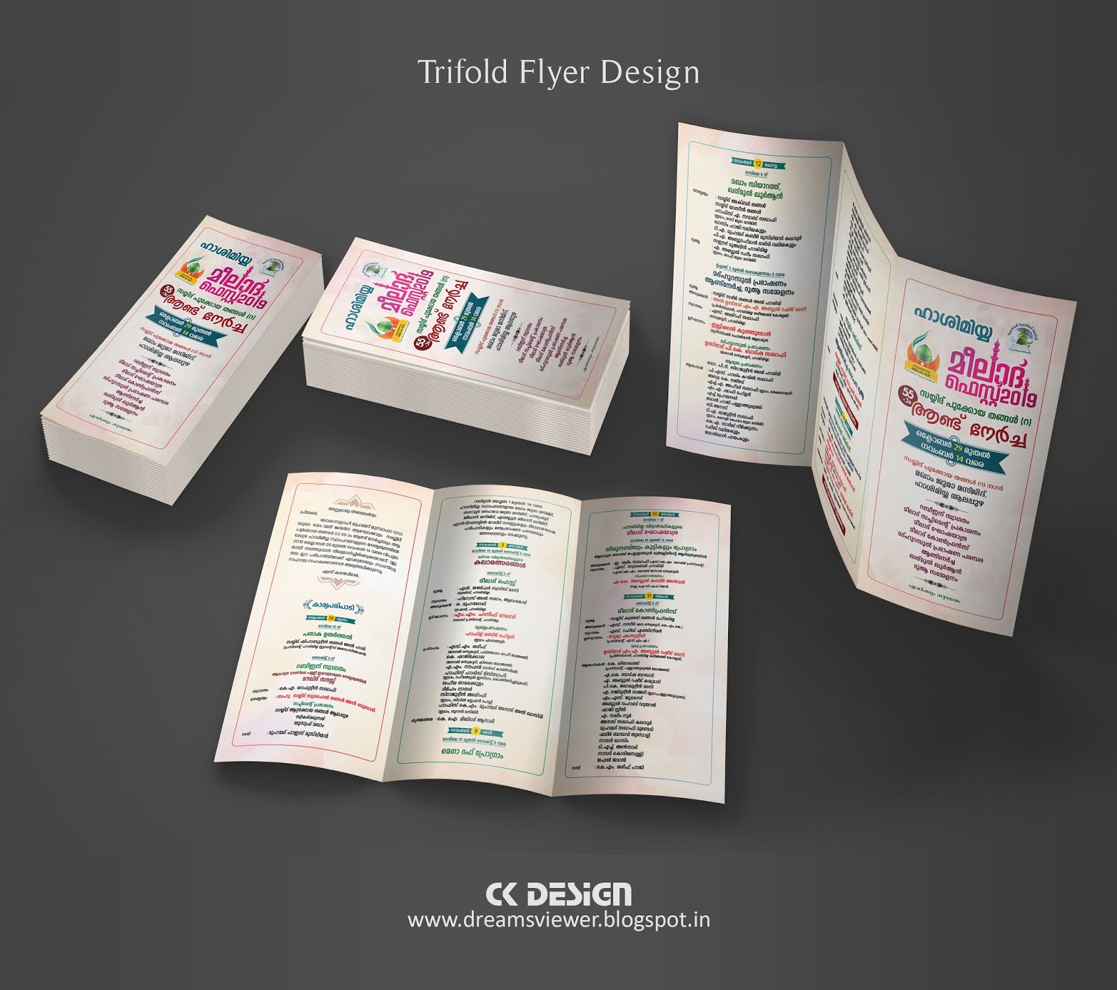 .: Programme Notice, Malayalam, Flyer, Hashimiyya Alappuzha, CK Design ...