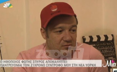 "ΔΕΝ ΑΦΟΡΑ ΚΑΝΕΝΑΝ ΤΙ ΚΑΝΩ ΕΓΩ ΣΤΟ ΚΡΕΒΒΑΤΙ ΜΟΥ... ΘΑ ΥΙΟΘΕΤΗΣΟΥΜΕ ΚΑΙ ...