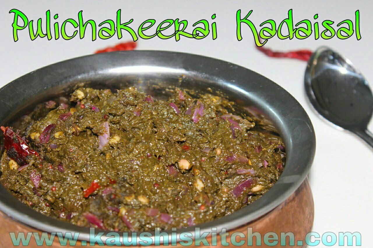 PULICHAKEERAI KADAISAL / GONGURA THOKKU