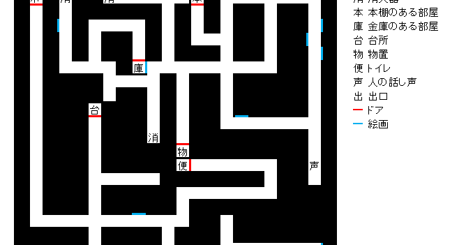 ハニワ探偵の攻略 | こりゃ、ほたえな