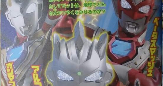 Ultraman Z Updates: Ultraman Zett's Forms Pics (By Ryuuseisword and ...