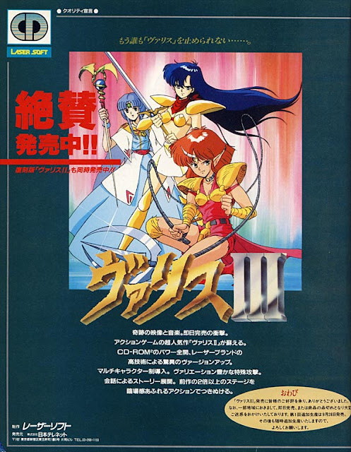 Pc Engine, Sharp X68000, Fm-Towns.: Pc Engine Valis III