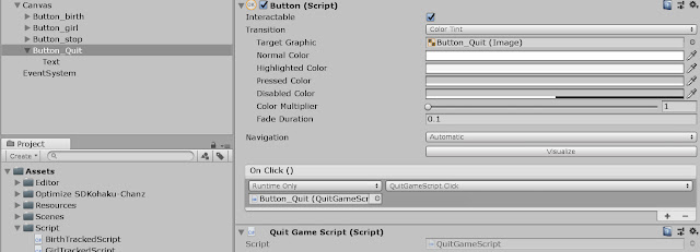阿旺師磨書坊: Unity 程式設計教學 - 按鈕綁定事件 Button Script 的應用