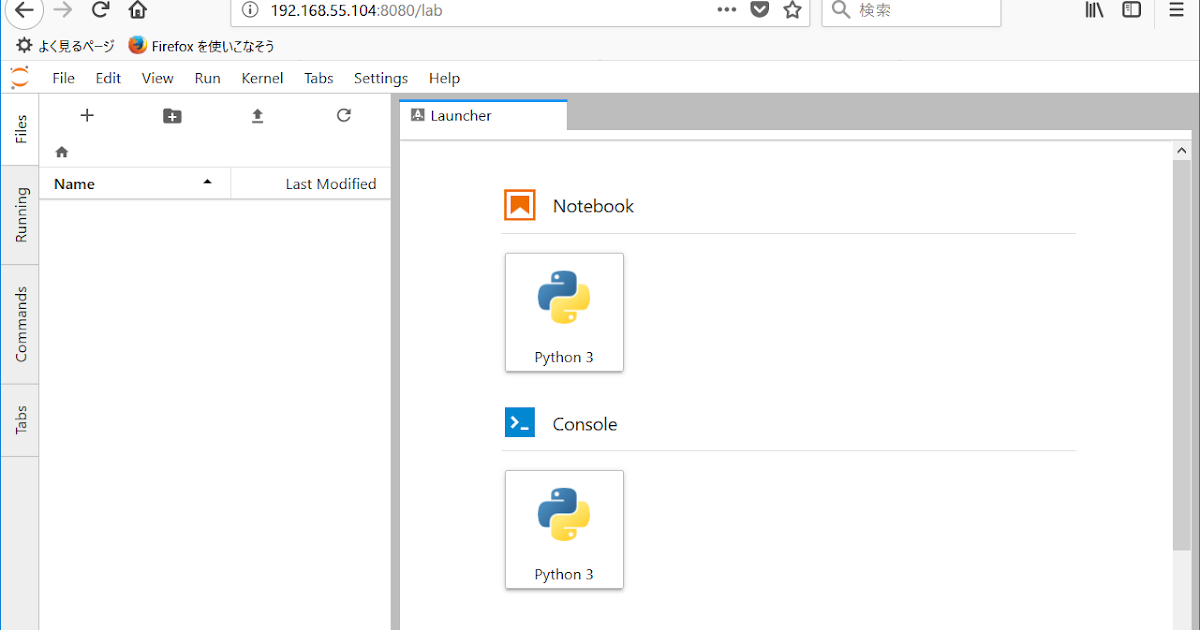 serverあれこれ: VagrantでJupyter Labをインストールした仮想マシン(Ubuntu16.04)を構築する