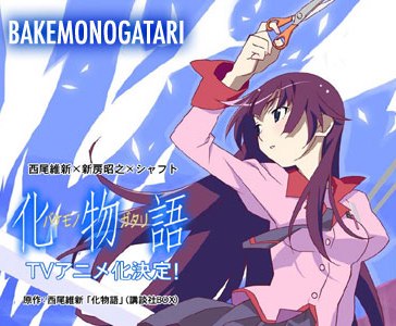 Bakemonogatari y su Perturbadora genialidad