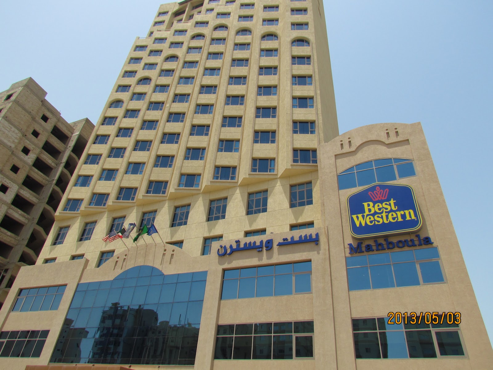 Life in Kuwait Blog: Best Western Hotel in Mahboula