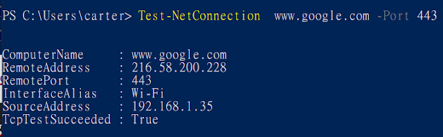 [PowerShell][筆記] 在windows使用PowerShell的指令來取代ping, telnet, curl