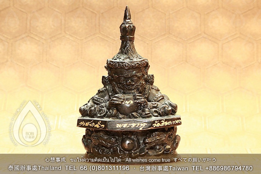 Lucky BOBI: Thai Buddha Amulets: Phra Rahu