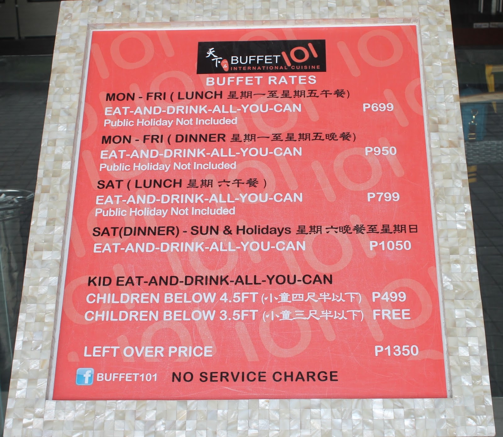 Back to Blogging!: BUFFET 101 International Cuisine