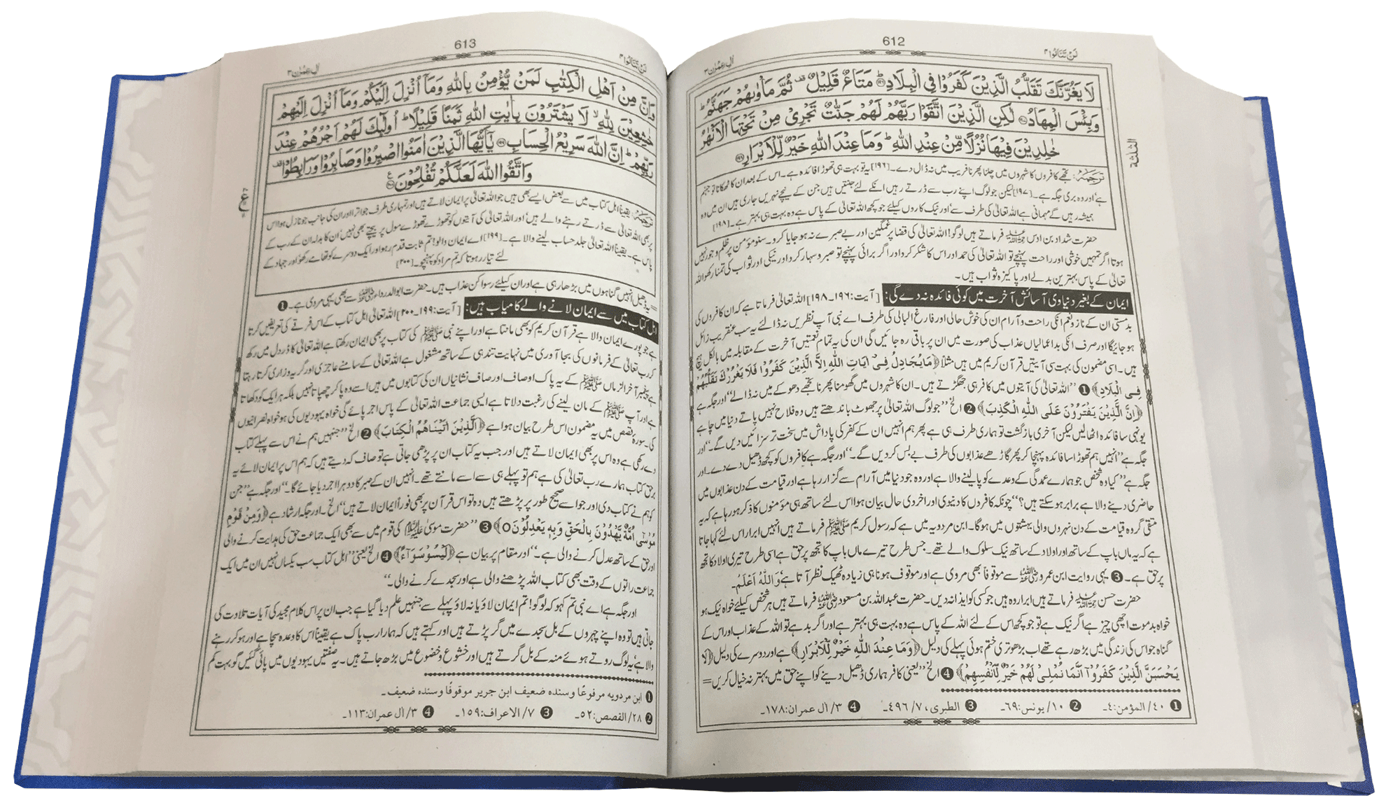 Tafseer Ibn e Kaseer 5 Volumes Set - Online Islamic Store