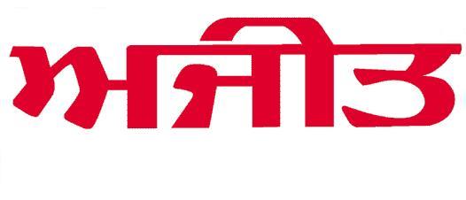 Punjabi Newspapers, Daily Ajit, Punjabkesari,Jagbani, Hindsamachar ...