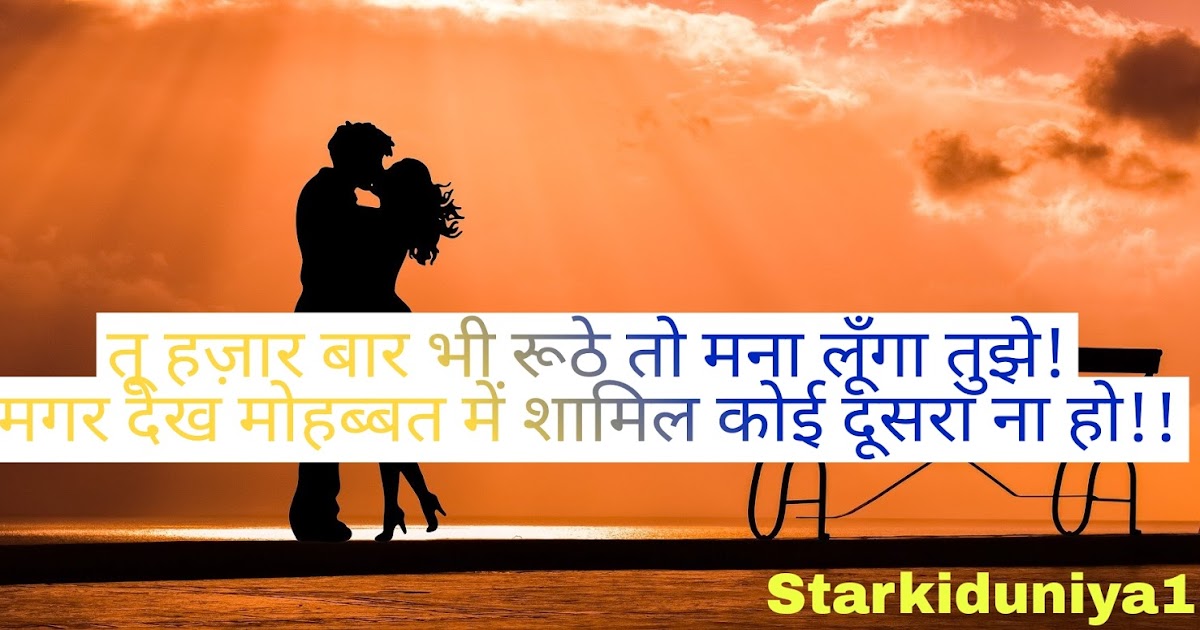 Shayari Ki Duniya