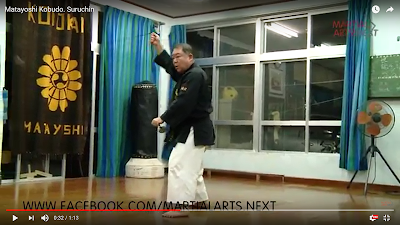 Isshin - Concentration the Art: Surujin - Suruchin