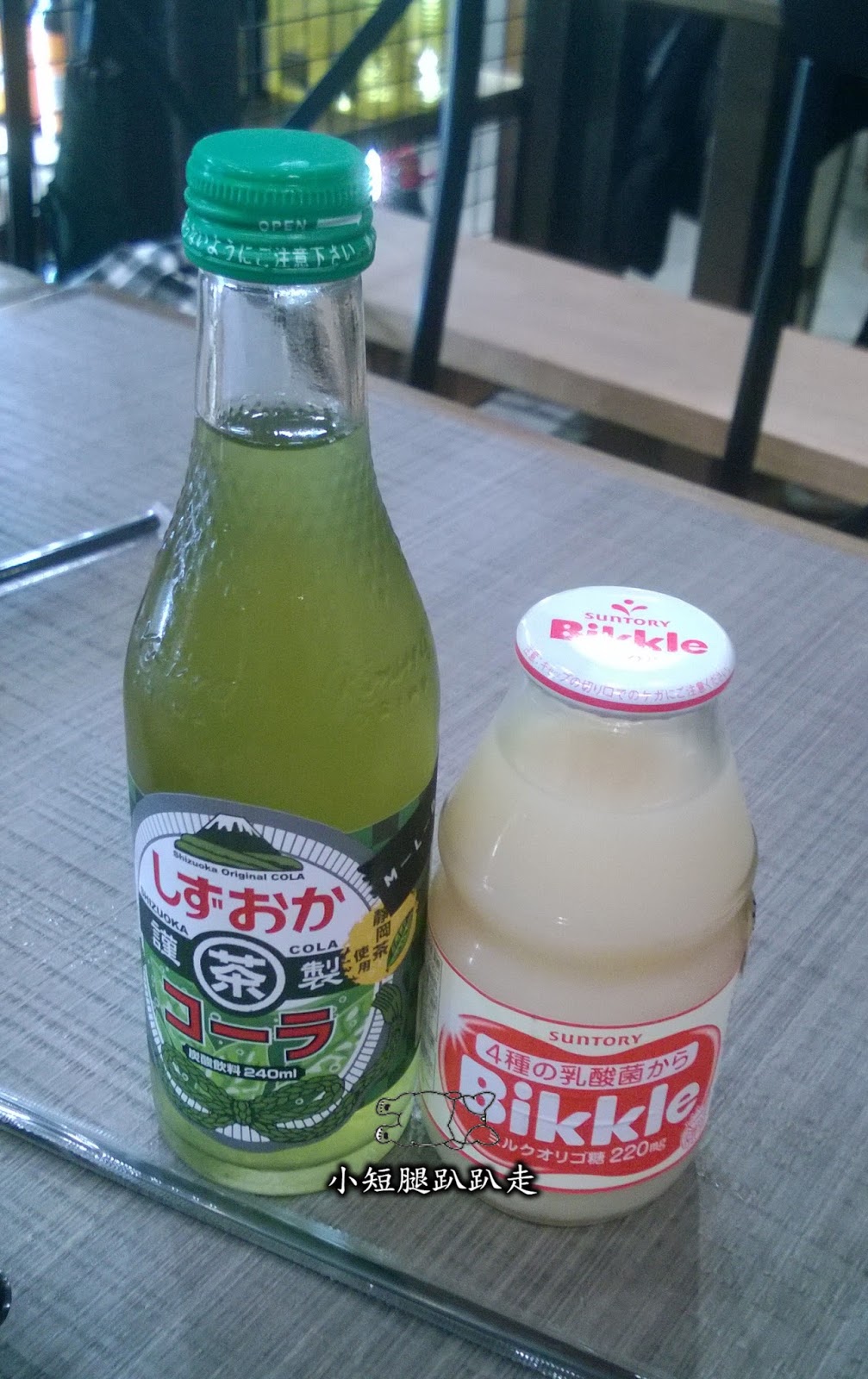 小短腿趴趴走: Suntory三得利Bikkle乳酸飲料（養樂多）、靜岡抹茶可樂