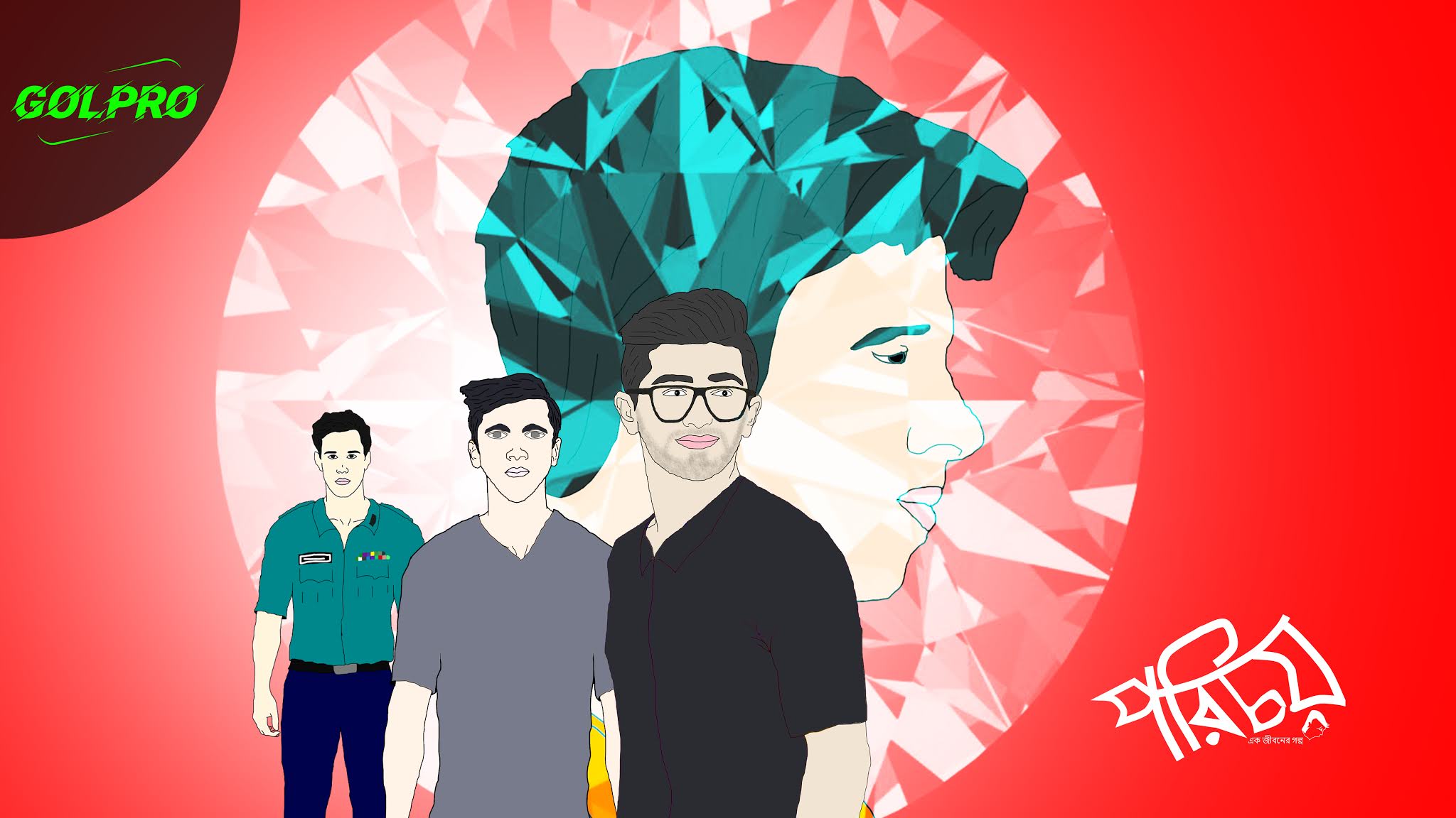 Porichoy Seasons - GolProBD