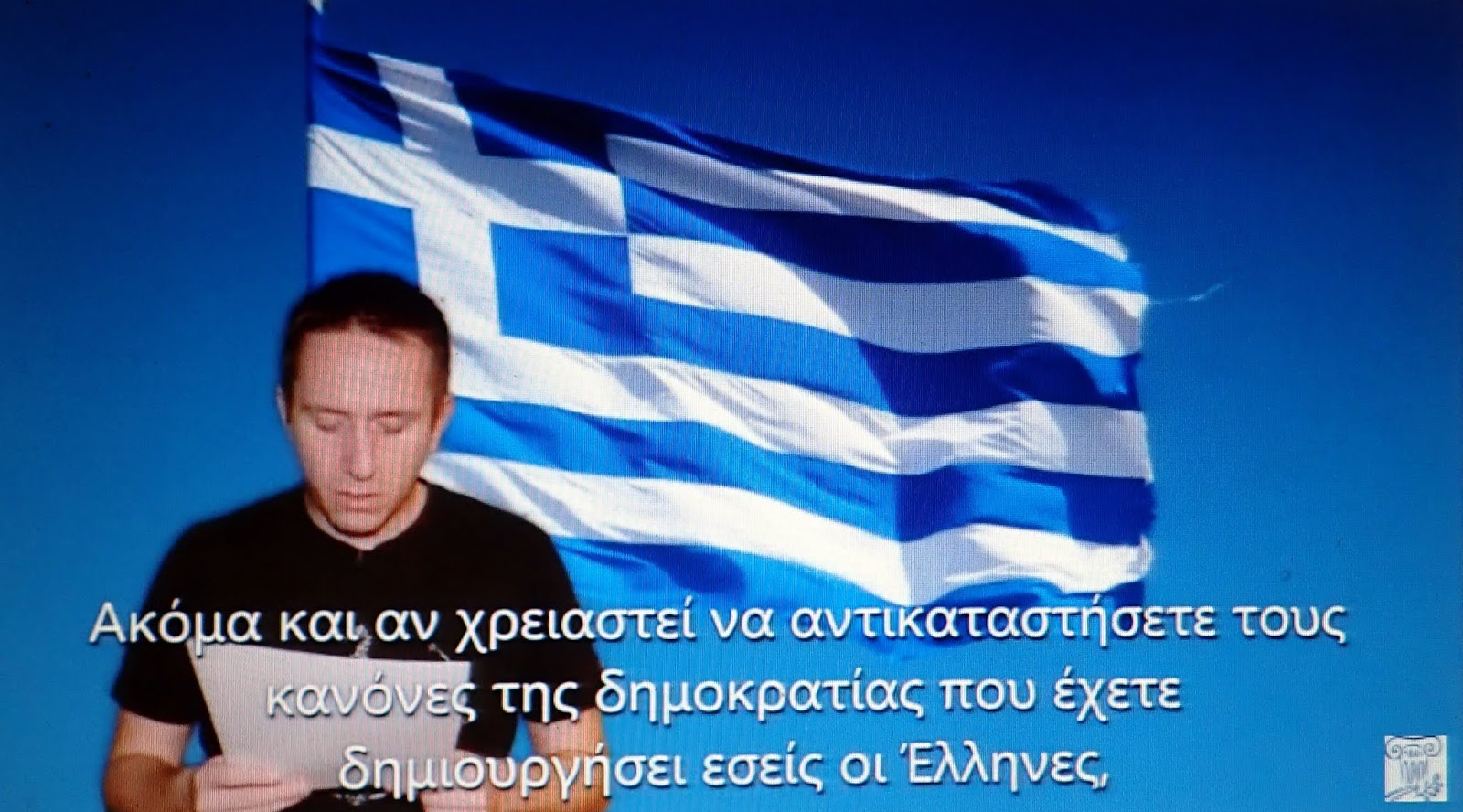 EΛΛΗΝΙΚΟN ΕΘΝΙΚΟ ΚΟΙΝΩΝΙΚΟ ΚΑΘΙΔΡΥΜΑ