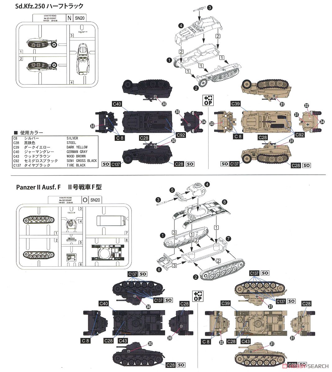 Kampfgruppe 1/144: 1/144 WWII German Army Military Vehicles Set 1 ...