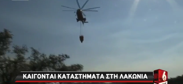 ΒΙΝΤΕΟ ΑΠΟ ΤΗΝ ΝΕΑΠΟΛΗ... ΜΕΣΑ ΣΤΗΝ ΠΟΛΗ Η ΦΩΤΙΑ ΚΑΕΙ ΣΠΙΤΙΑ ΚΑΙ ...