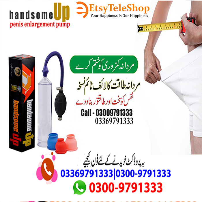Original Handsome Up Pump Device Price in Gujranwala