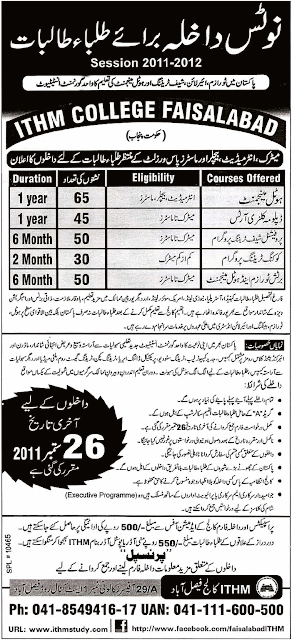 Admission in Pakistan: short Courses in ITHM College Faisalabad