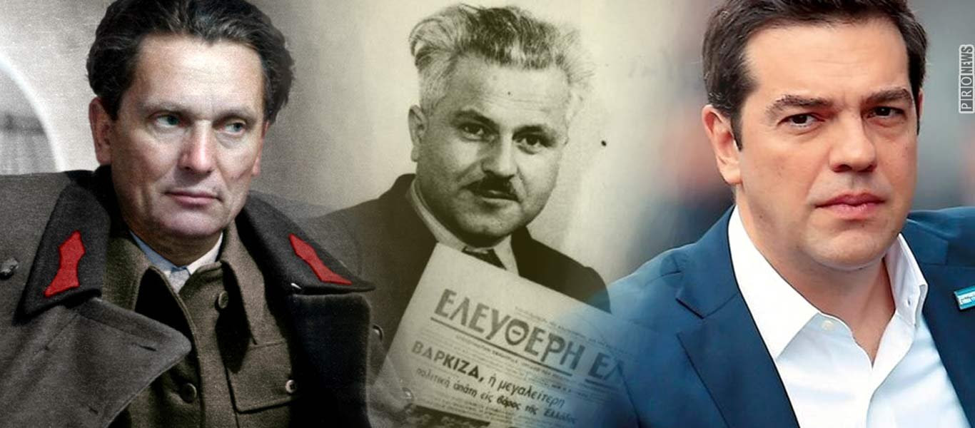 AΝΕΞΑΡΤΗΤΟΣ-ΔΙΠΛΩΜΑΤΙΚΟΣ ΠΑΡΑΤΗΡΗΤΗΣ: Ο ΤΣΙΠΡΑΣ ΤΟ ΞΕΚΑΘΑΡΙΣΕ: ΤΟ ΟΝΟΜΑ ...