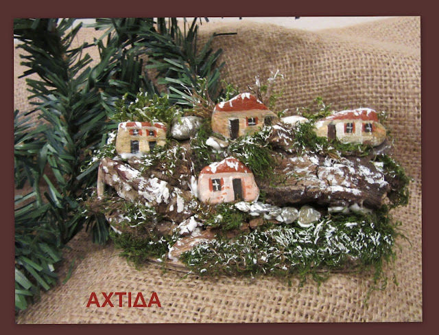 Έγινα 71 !Ε! και...: Η ζεστασιά της ψυχής με..φωτογραφίες!