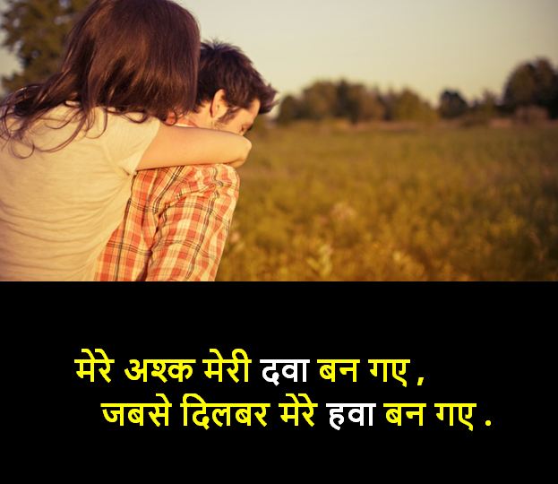 Best 2 Line Shayari Collection [ एकदम नयी ] | 2 Line Sad Shayari ...