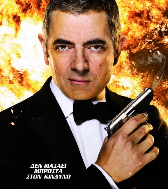 ***ΣΕΛΙΔΕΣ ΝΟΣΤΑΛΓΙΑΣ***: Σινεμά και DVD 42: Johnny English, Η ...