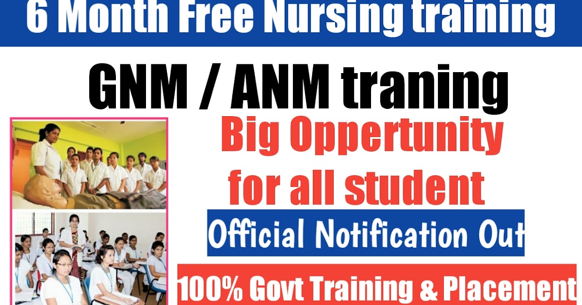 GNM ANM Govt Course 2021 Online Application Free Gnm Anm Course gnm-anm-govt-course-2021-online-application-free-gnm-anm-course