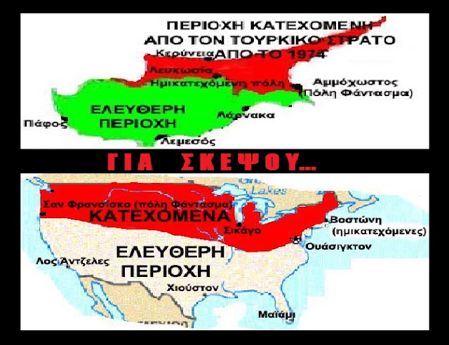ΠΑΤΡΙΑΡΧΕΑΣ ΒΑΣ. ΔΗΜΟΣΘΕΝΗΣ: ΚΥΠΡΟΣ 1974:ΕΙΣΒΟΛΗ ΜΕ ΤΗΝ ΠΑΡΟΤΡΥΝΣΗ Η ...