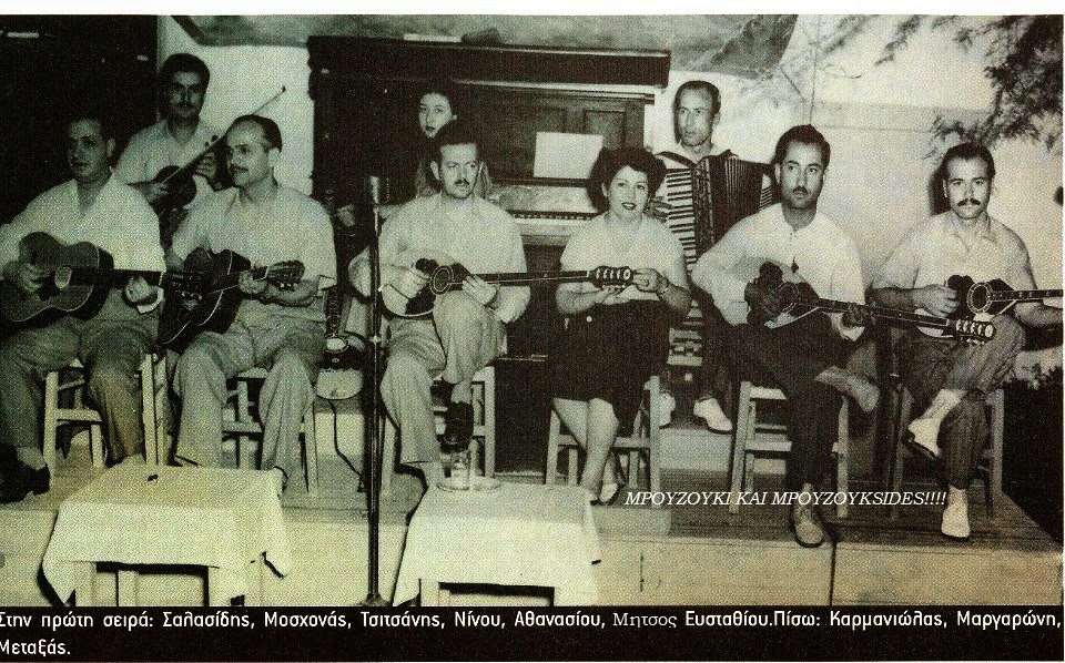 Δημήτρης και Σπύρος Ευσταθίου | Μπουζούκι Και Μπουζουξήδες.