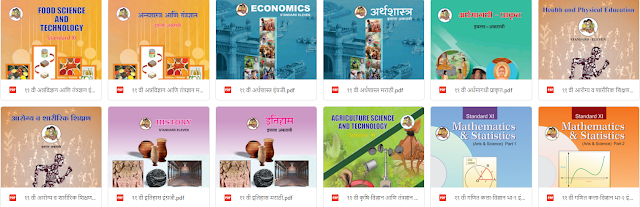 Maharashtra State Board 11th Books Pdf Free Download MPSC Syllabus maharashtra-state-board-11th-books-pdf-free-download-mpsc-syllabus