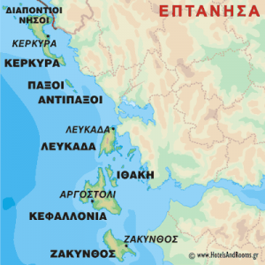 Ε΄- ΣΤ' ΤΑΞΗ 5ΟΥ Δ.ΣΧ. ΒΕΡΟΙΑΣ: ΝΗΣΙΑ ΙΟΝΙΟΥ ΠΕΛΑΓΟΥΣ – ΕΠΤΑΝΗΣΑ