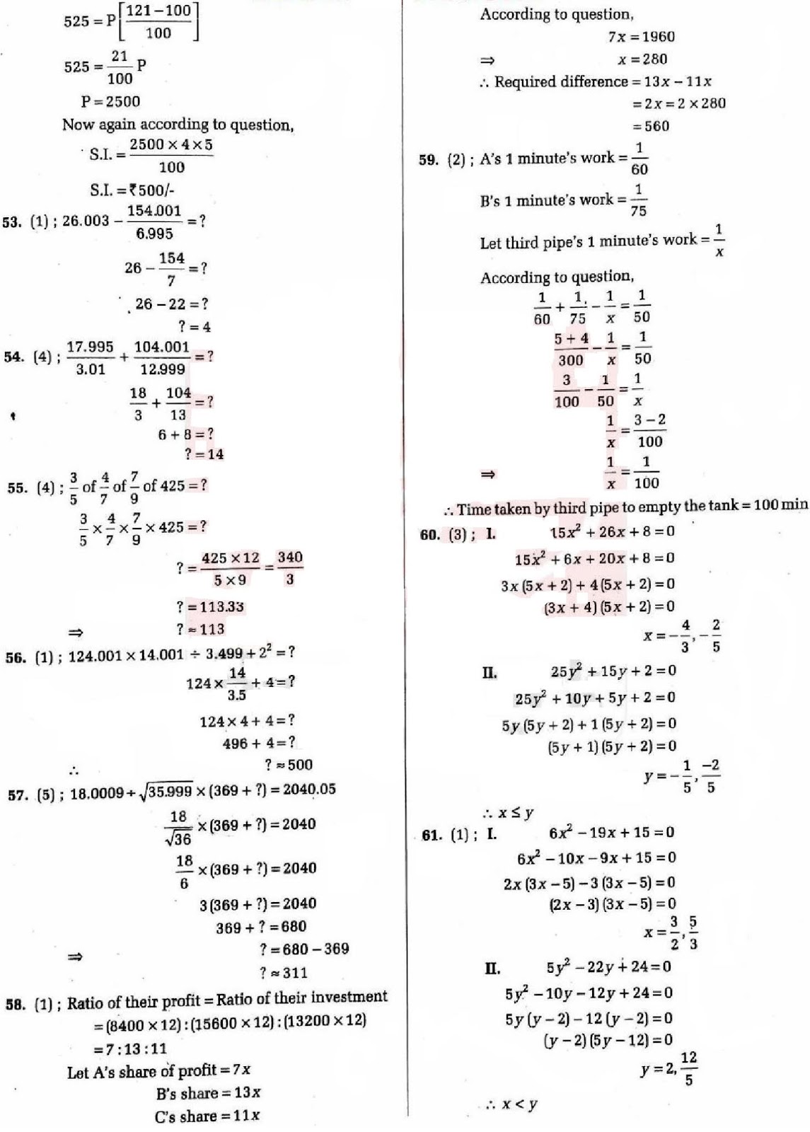 SBI PO PREVIOUS YEAR QUESTION PAPER WITH SOLVED ANSWERS