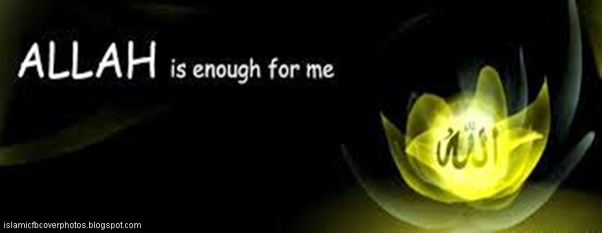 ISLAMIC FB COVER PHOTOS: ALLAH Name Fb Cover Photo 13