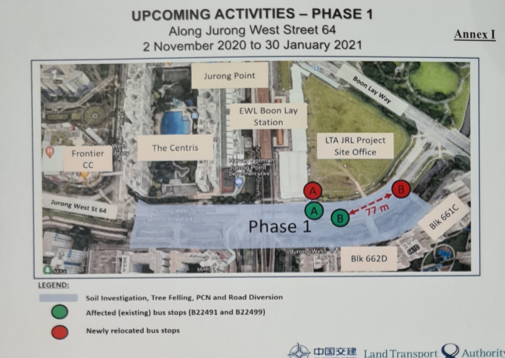 Jurong Region Line Construction: J106 - Upcoming work at Boon Lay