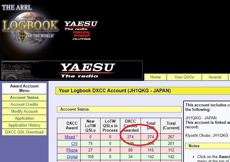 JH1QKG: DXCC とりあえず決着