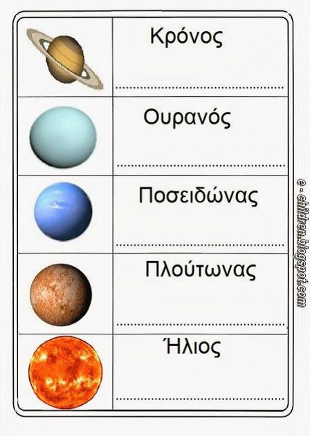 Ο κήπος των χρωμάτων: ΣΤΗ ΓΕΙΤΟΝΙΑ ΤΟΥ ΗΛΙΟΥ
