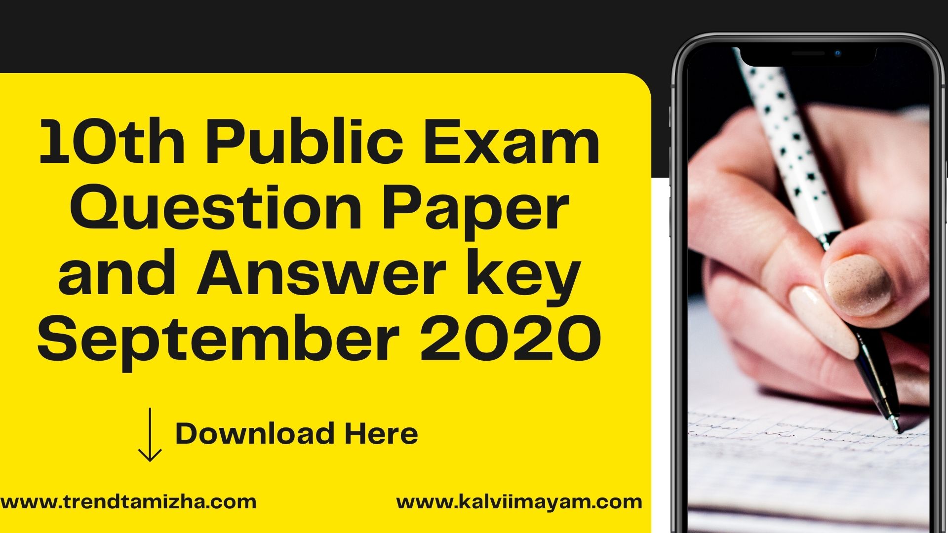 10th Public Exam Question Paper And Answer Key September 2020 10th-public-exam-question-paper-and-answer-key-september-2020