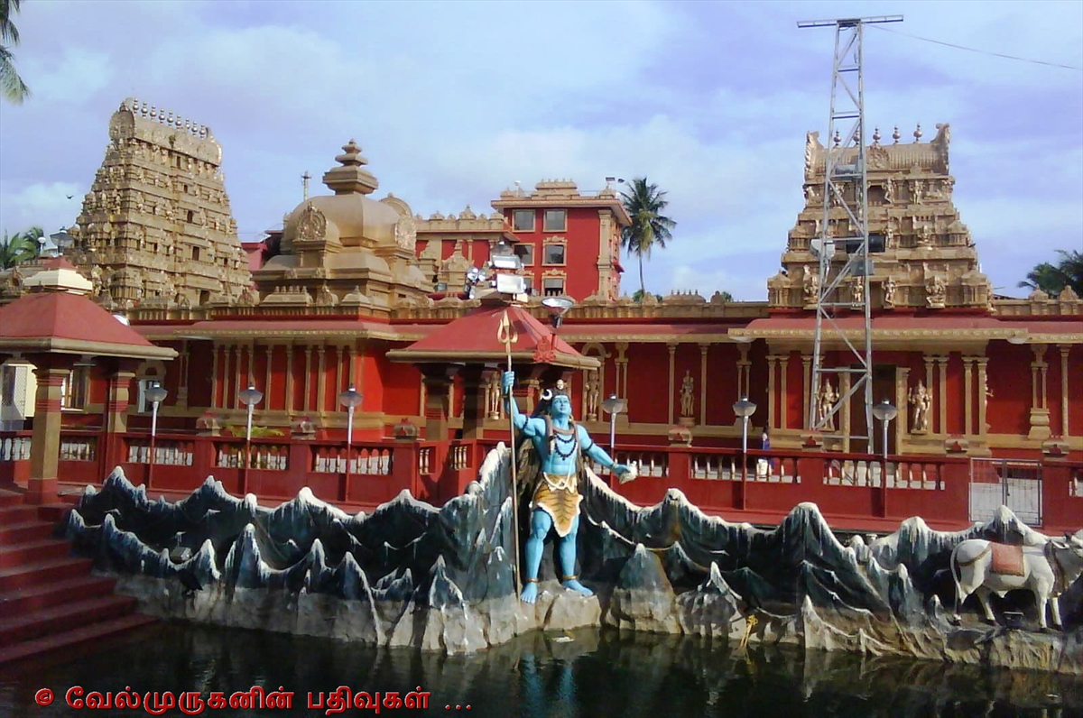 Kudroli - Gokarnanatheshwara Temple - Exploring My Life