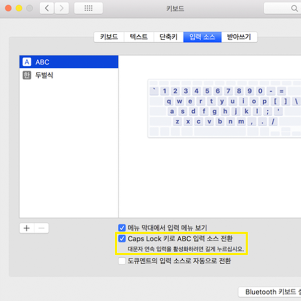 맥 한영키 변환 하는방법litenews 라이트 뉴스 Itnews 어도비 뉴스 Adobe News