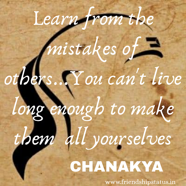 50+ Powerful Chanakya Quotes & Life Lessons To Stay Ahead
