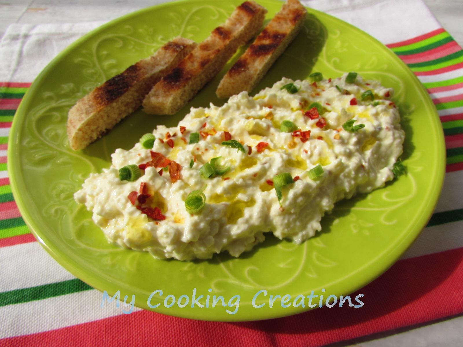 Гръцка разядка тирокафтери * Tirokafteri