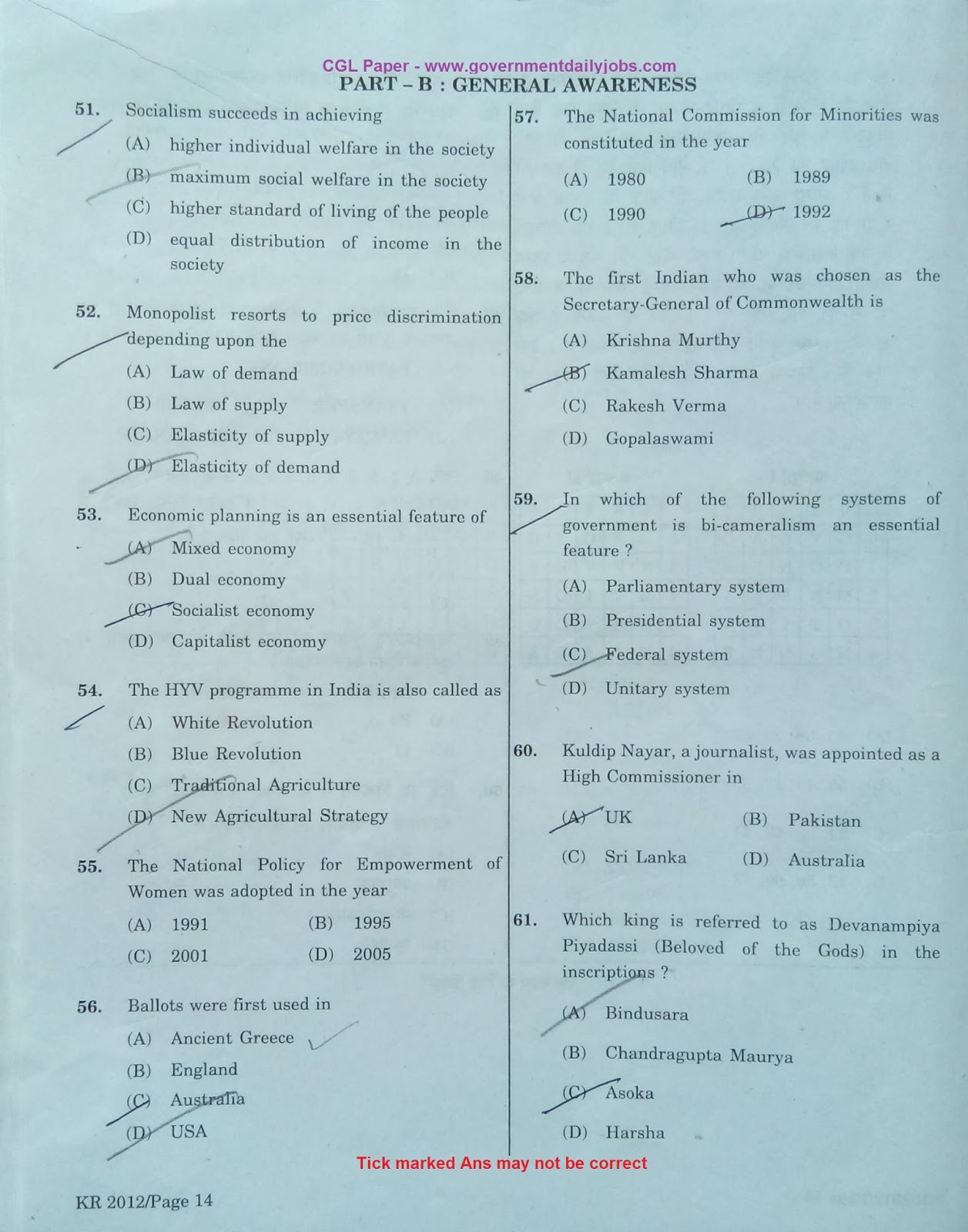 SSC CGL PREVIOUS YEARS QUESTION PAPER DOWNLOAD FREE