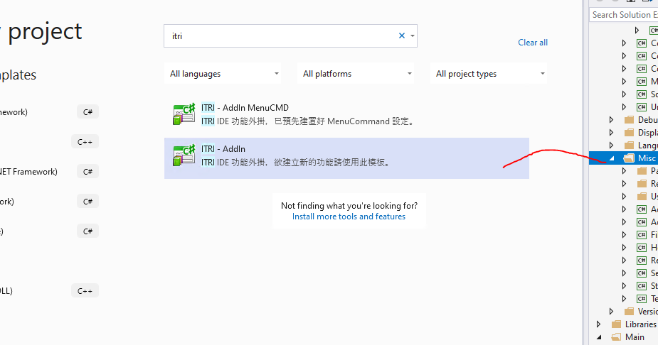 Prochain Science: SharpDevelop IDE 系列研究 (3) - 最初的 AddIn，跑出 Win Form ...