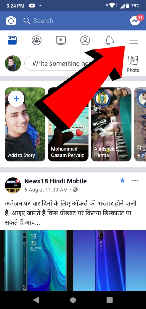 Best Facebook Auto Liker App 2021 | Facebook Auto Liker App 2021