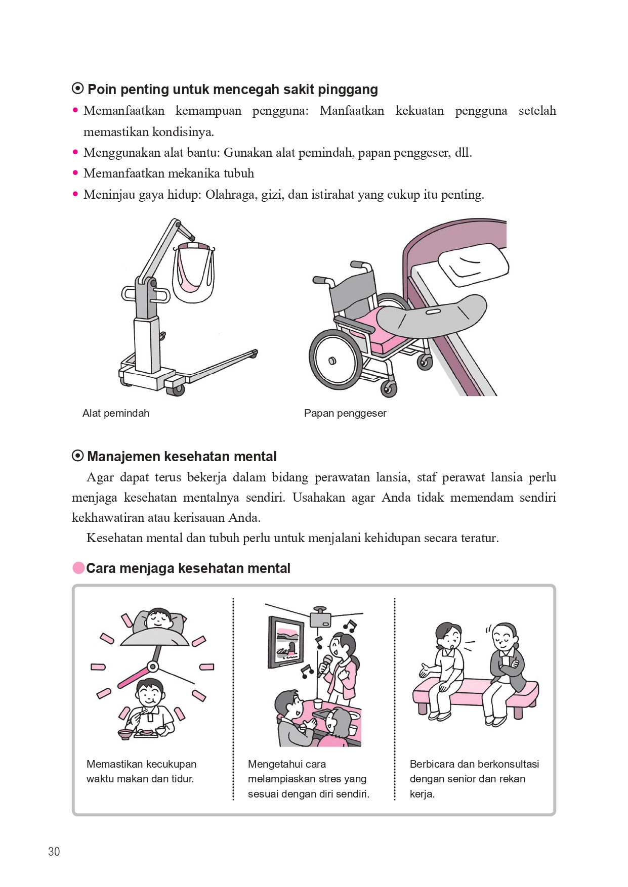 KAIGO BAHASA INDONESIA