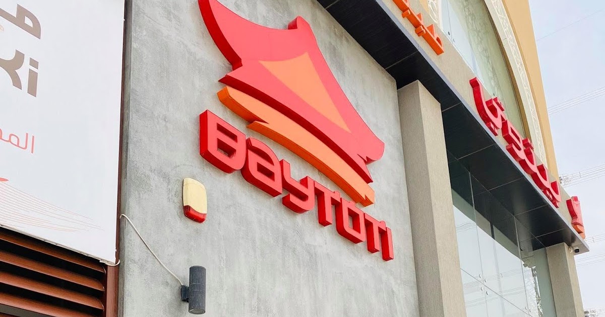 Good Finds by Jess and Shane: Baytoti Restaurant and Maki House Riyadh, KSA