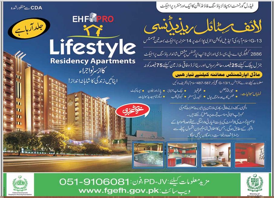 Real Estate Business: FEDERAL GOVT. EMPLOYEES HOUSING FOUNDATION ...